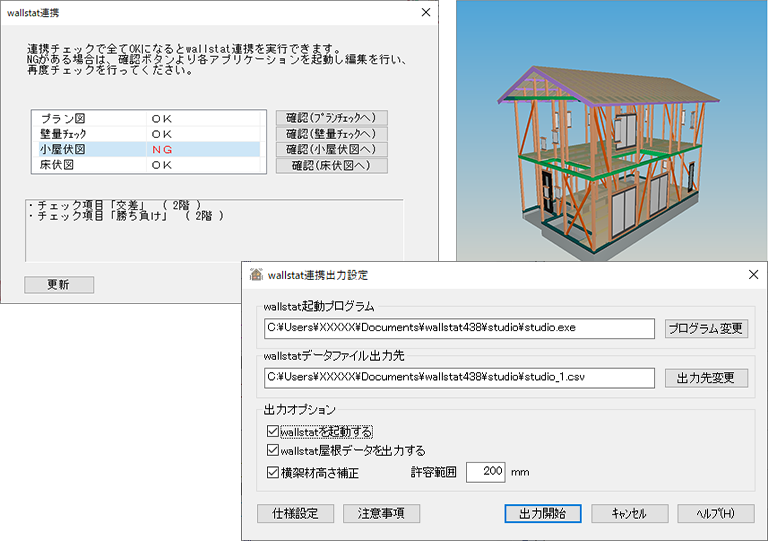 3D 3次元 CAD A's「エース」